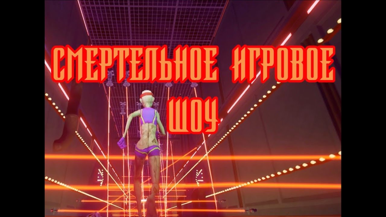 SCP-024 - Смертельное игровое шоу - YouTube