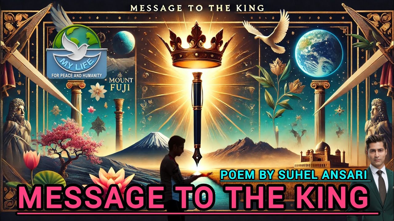 📜MESSAGE TO THE KING 👑 ENGLISH POEM BY SUHEL ANSARI 🌎 PROJECT MY LIFE ...