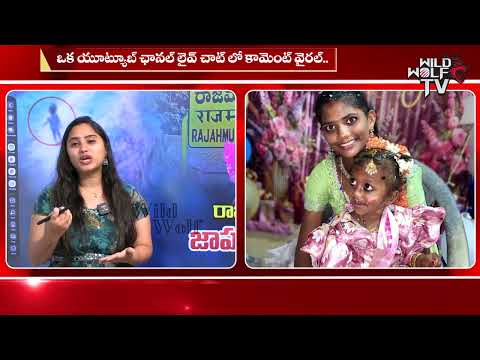 Jahnavi in Rajahmundry Bus ? : Shocking Twist In Tuni Baby Missing Case | Post Viral | Police Entry