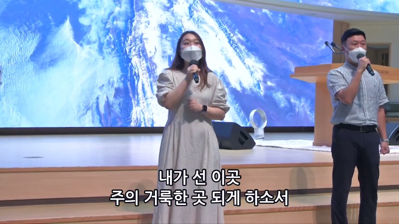 아무도 예배하지 않는 외 1곡 반야월교회 예수찬미 찬양단 220821 3부 Youtube