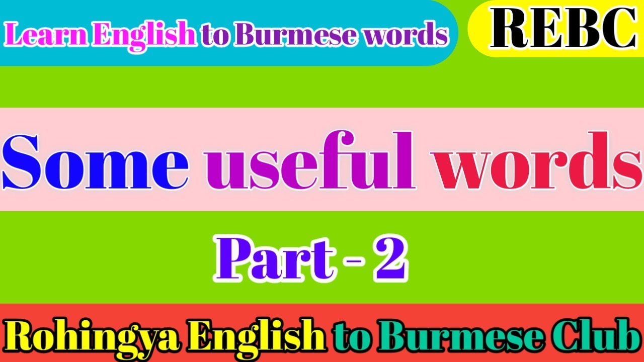 Some useful words part-2 Lesson - 60 - YouTube