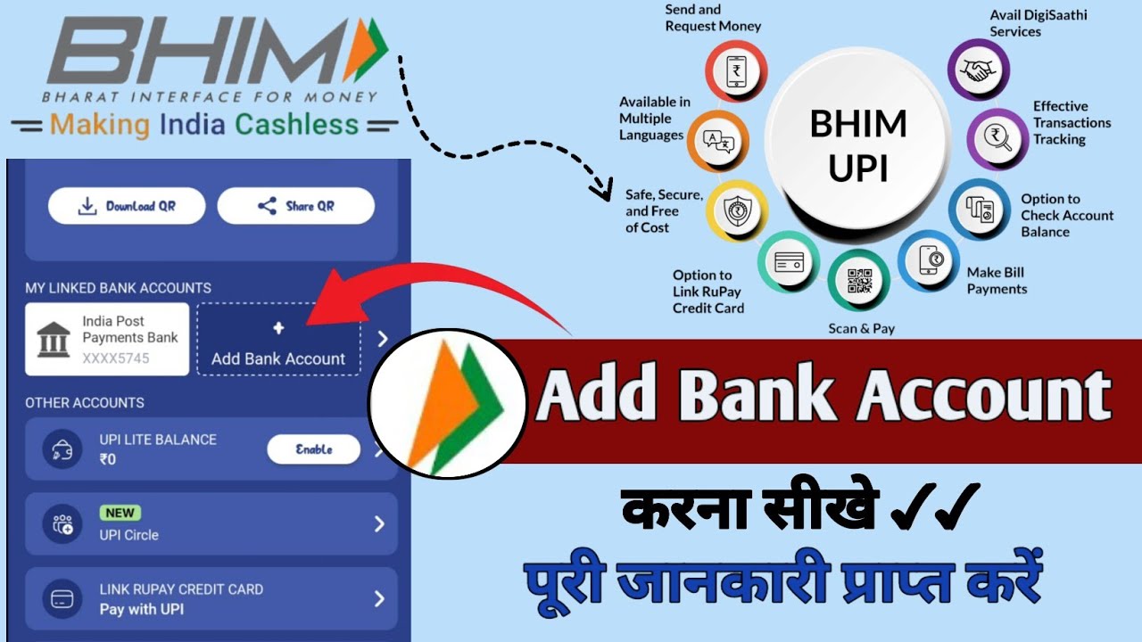 BHIM UPI APP ME BANK ADD KARE|| BHIM UPI,UPI APP,ADD BANK ACCOUNT ...
