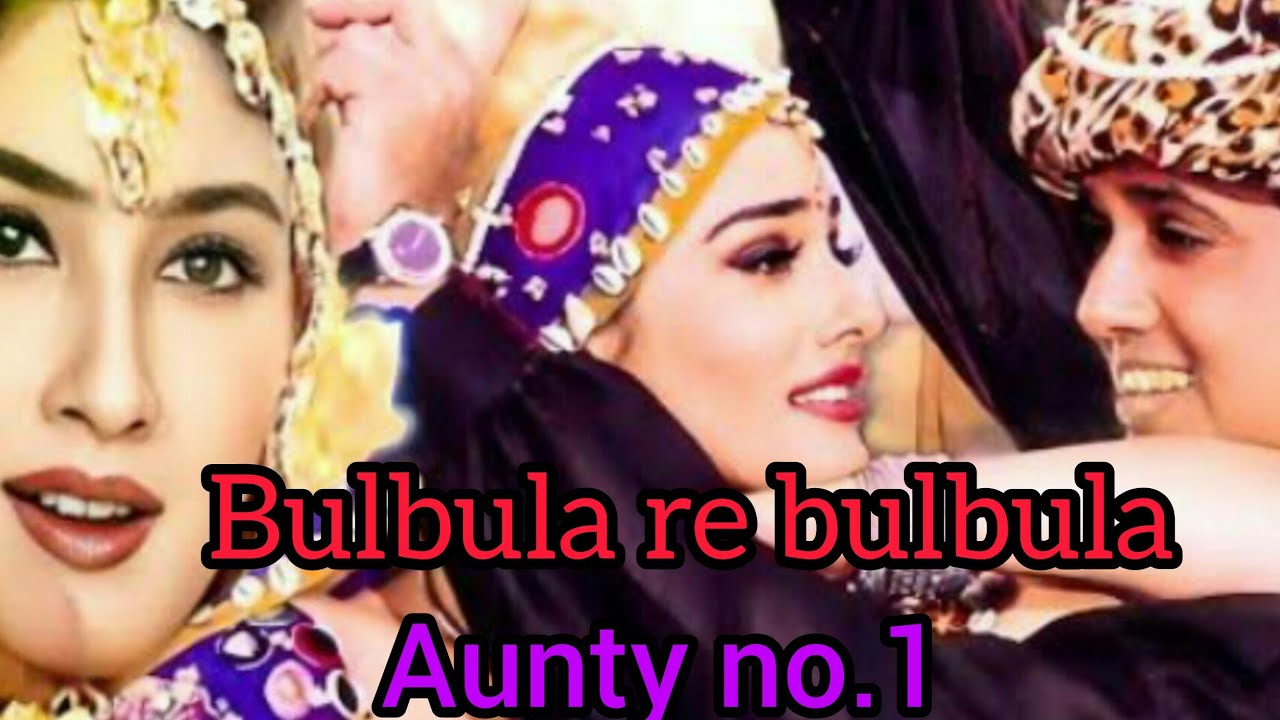 Bulbula re bulbula hindi gana | Aunty no.1 song | Bulbula re bulbula ...