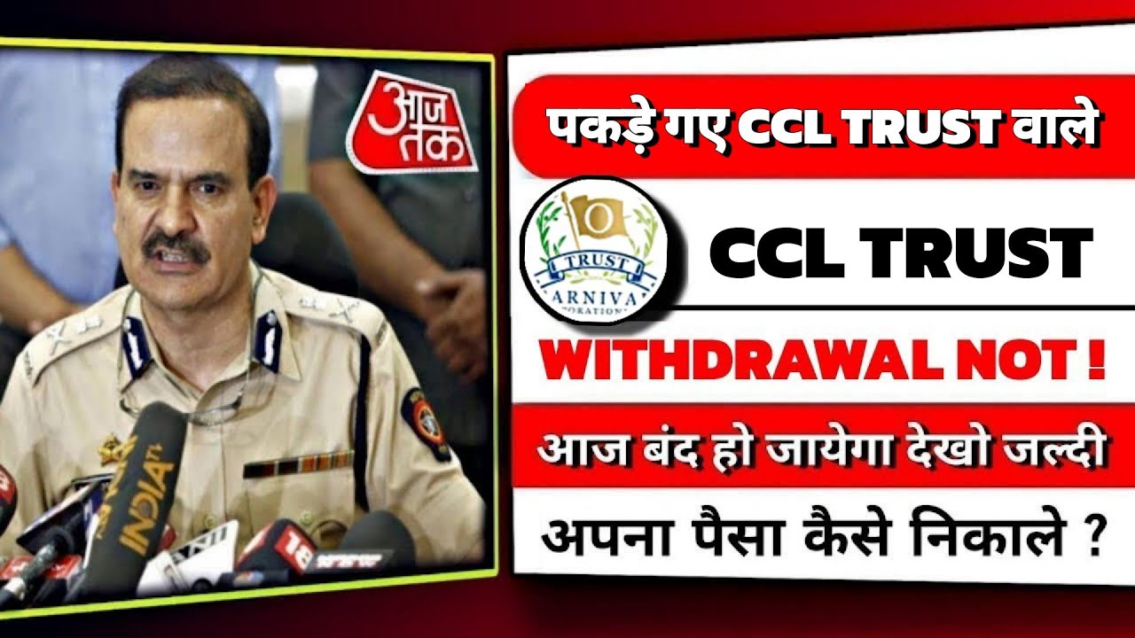 CCL trust Earning App | CCL trust real or fake | CCL trust App ...