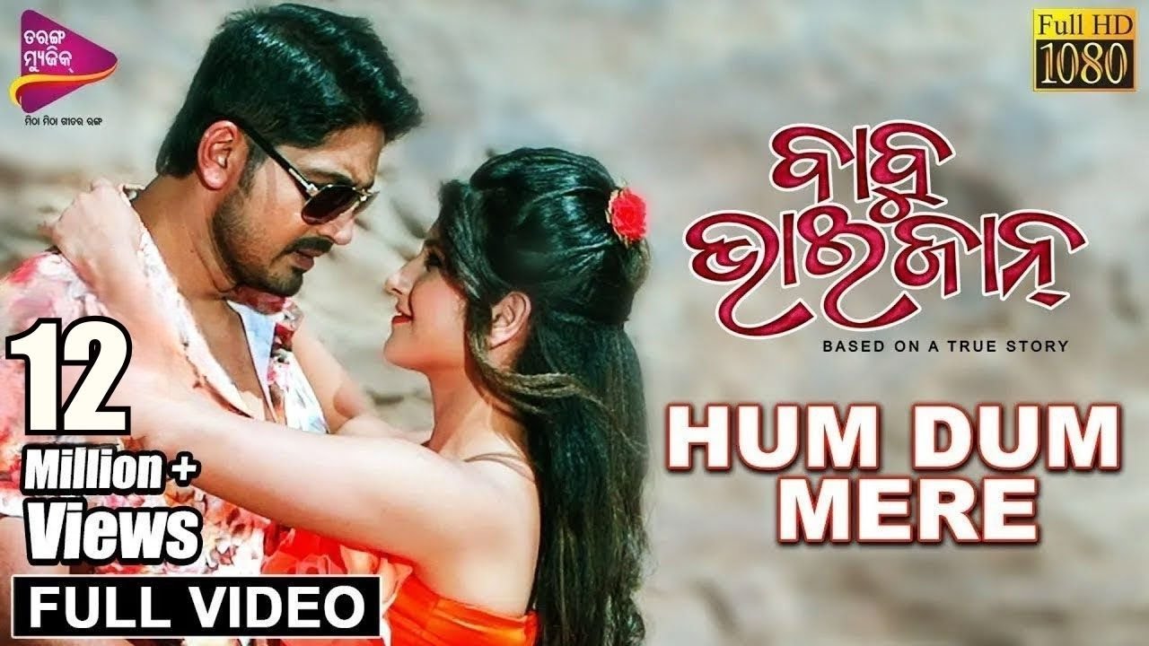 Hum Dum Mere | Full Video | Babu Bhaijaan | Arindam,Shivani | Tarang ...