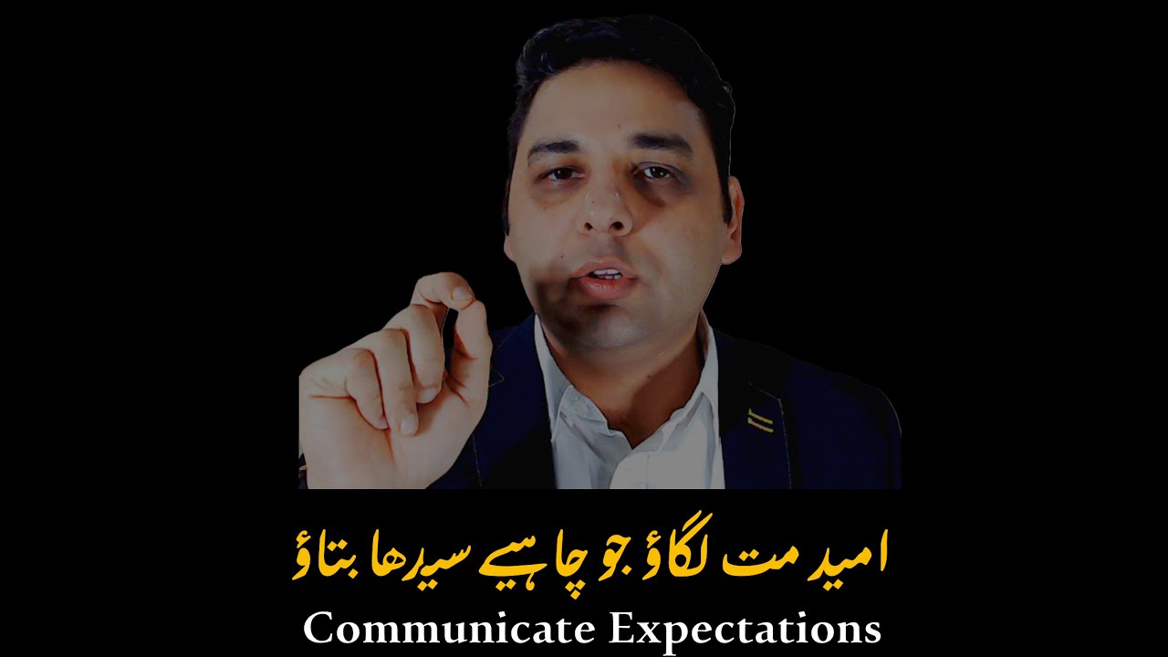 Clearly Communicate Expectations - YouTube