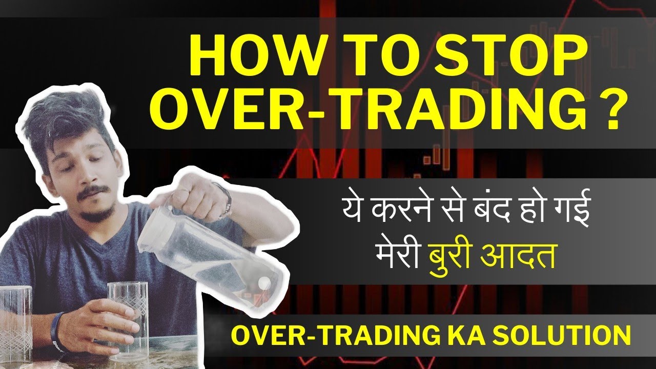 OVERTRADING - HOW TO CONTROL IT | Stop OVER-TRADING Today | - YouTube
