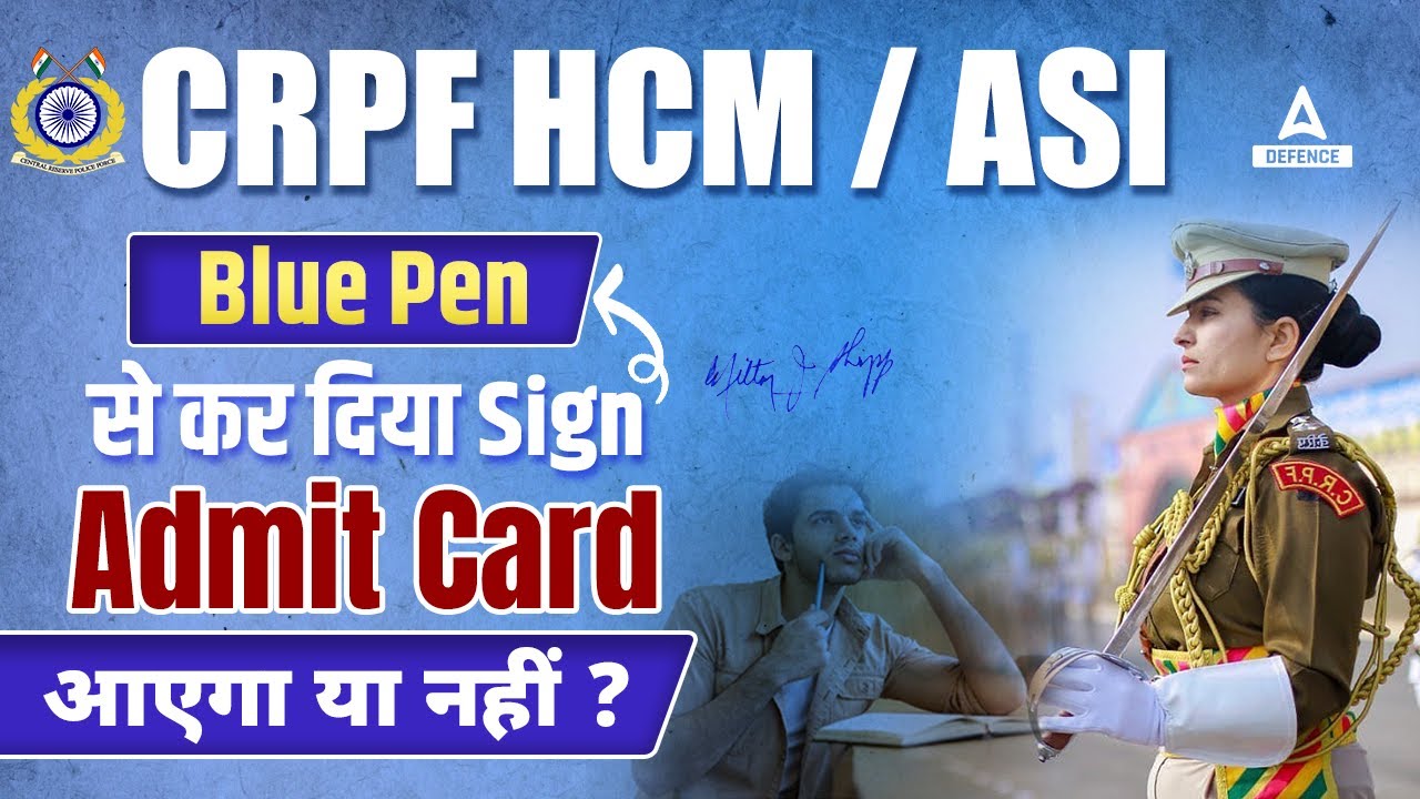 CRPF HCM/ASI Blue Pen से कर दिया Sign Admit Card आएगा या नहीं ?| CRPF ...