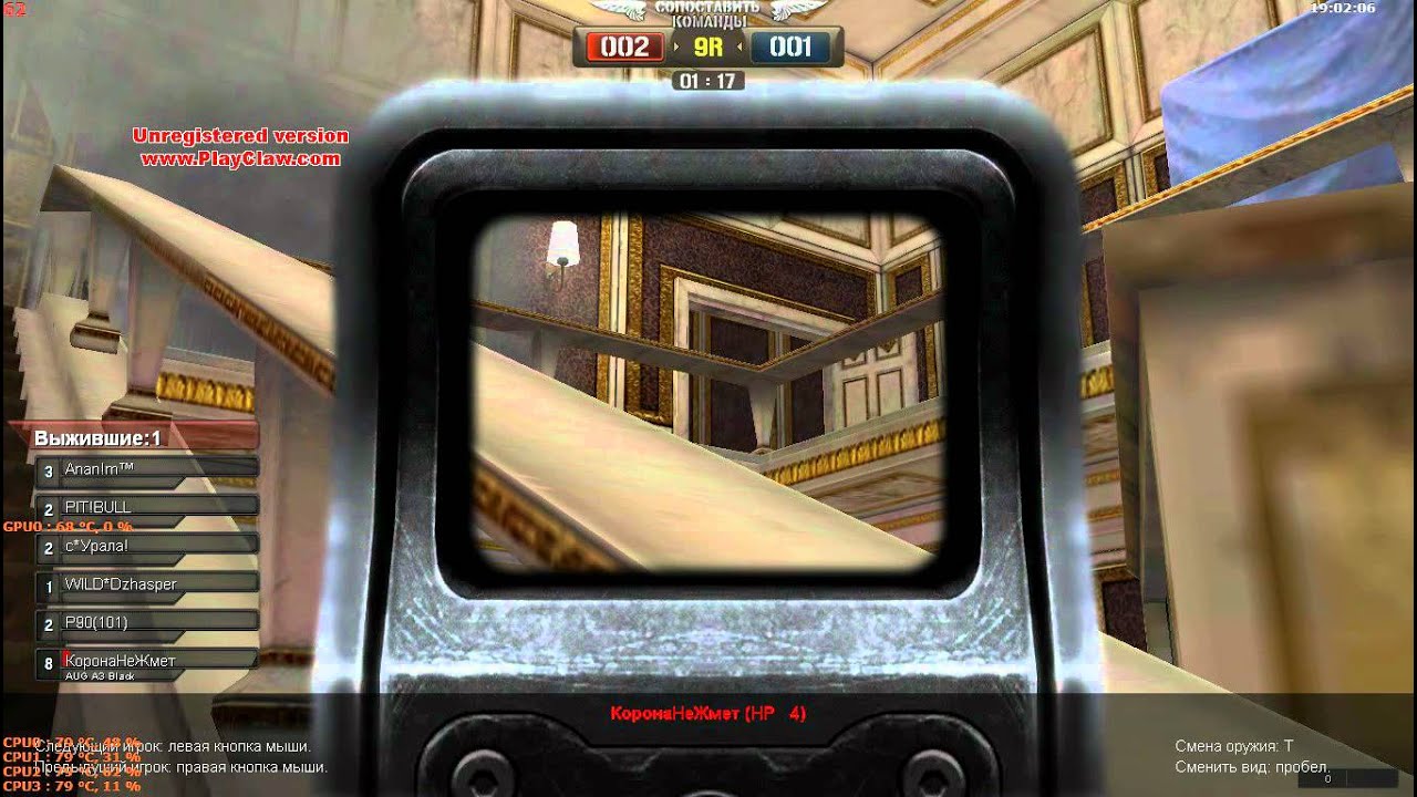 pointblank exe 2012 09 13 19 01 13 - YouTube