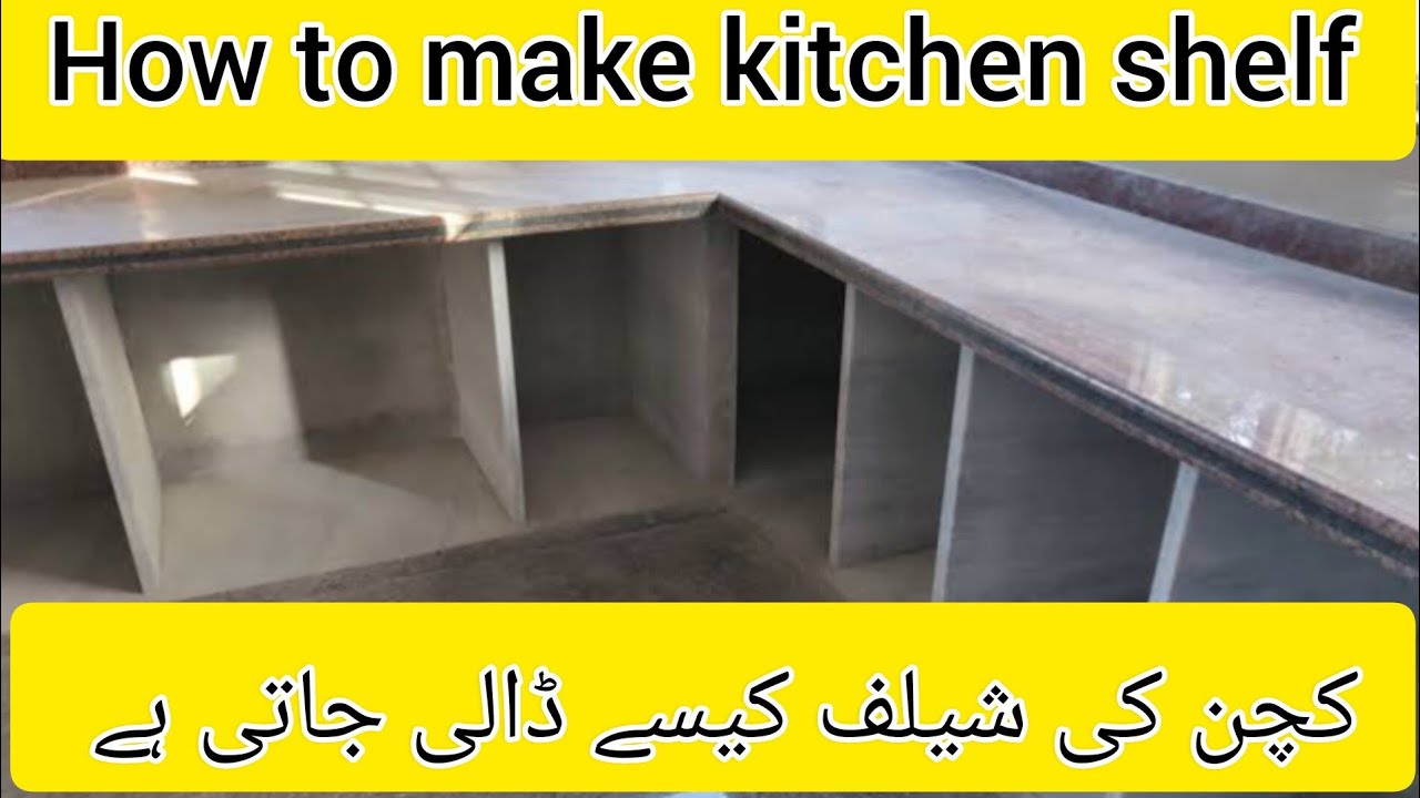 kitchen ki shelf banane ka sahi tarika | how to make kitchen shelf - YouTube