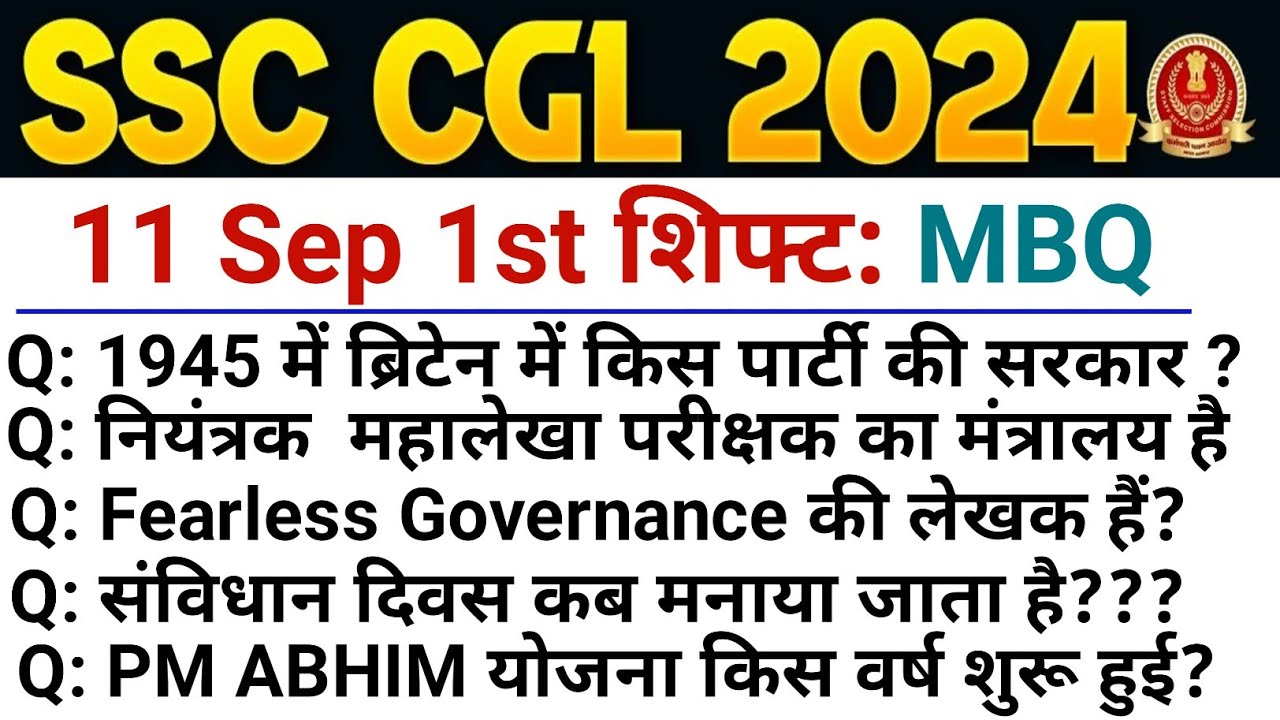 SSC CGL Exam Analysis 2024 | SSC CGL Question Paper 2024 | 11 Sep 1st ...