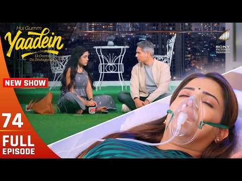 Dev Aur Vaani Ki Nazdeekiyon Ko Dekhkar Srishti ICU Chali Gayi | Yaadein | Full Episode - 74