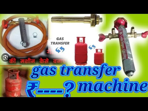 gas transfer machine #how to transfer LPG gas in small cylinder #lpg ...