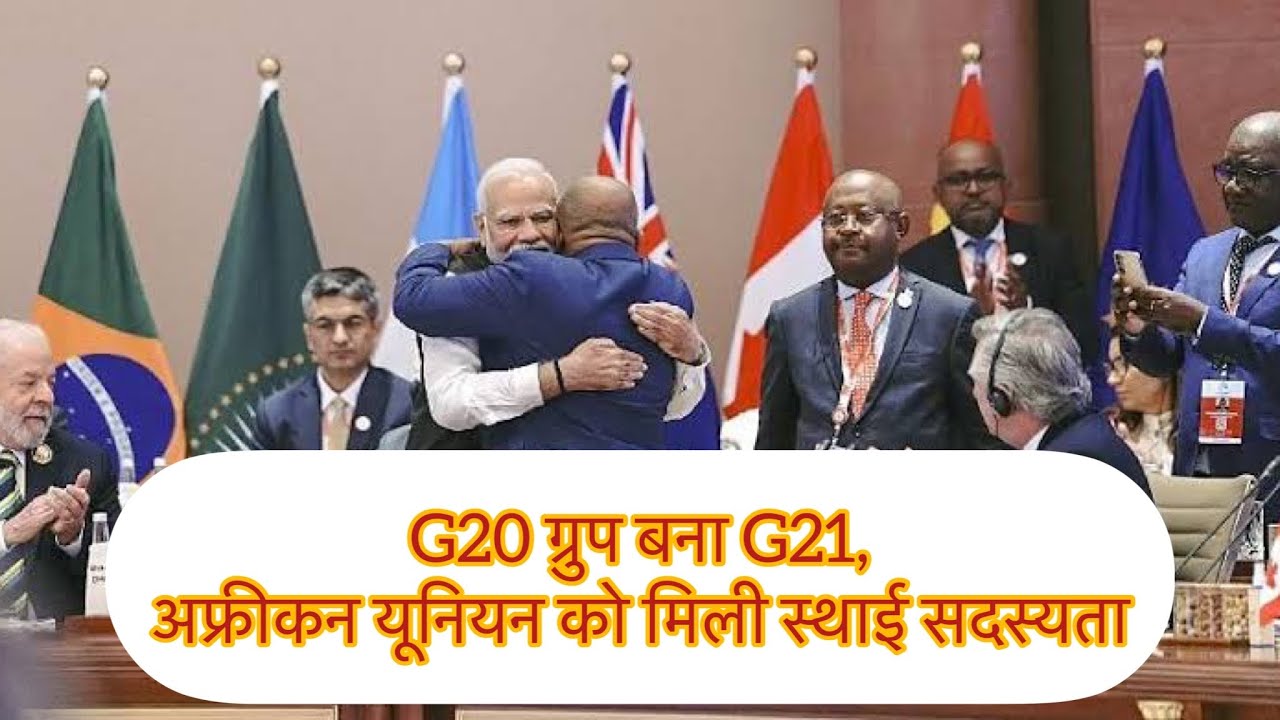 African Union as a permanent member of the G20 Family | G20 Summit 2023 ...