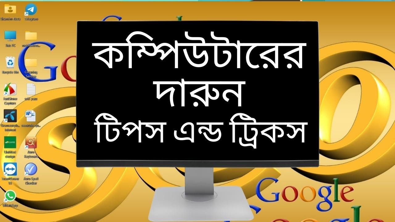 Awesome Tips and Tricks of Computer | Tips and Tricks for Windows 10 ...