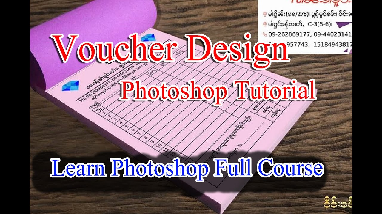 how to make Voucher Design in Adobe Photoshop CC | Photoshop Tutorial ...
