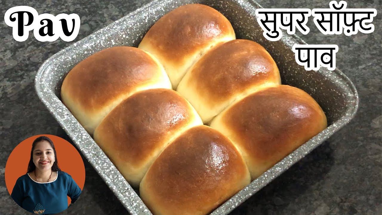 pav recipe | ladi pav | homemade pav | eggless pav bread | सुपर सॉफ़्ट पाव - YouTube