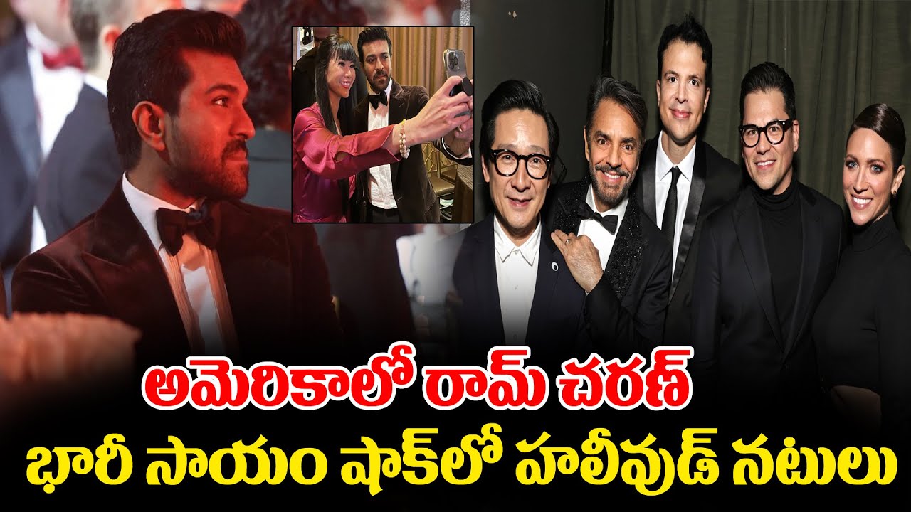 అమెరికాలో రామ్ చరణ్ భారీ సాయం షాక్ లో హాలీవుడ్ యాక్ట్రెస్ | Ram Charan ...