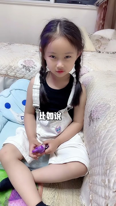 这理解能力不服不行😅 花式带娃看快手 萌娃搞笑日常 Youtube