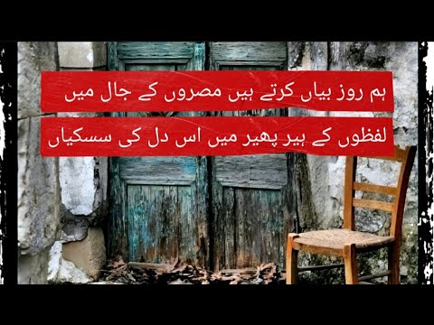 Poetry dpz for whatsapp Whatsapp Dp Poetry Urdu Poetry Dpz Dp pic Sad ...