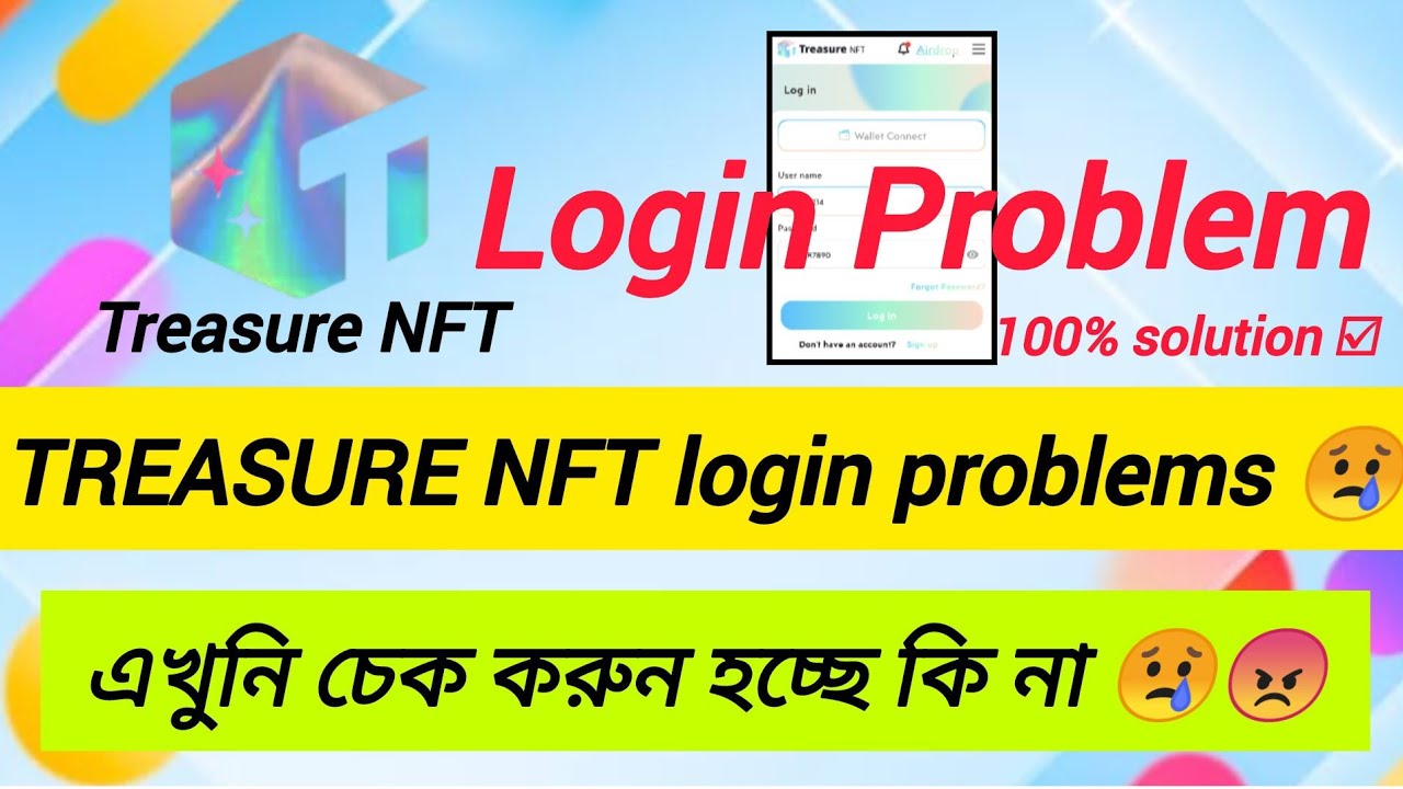Treasure NFT login problem 😢 Treasurenft not Opening 😡 ট্রেজার NFT কেন ...