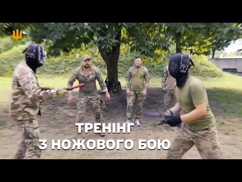 Ножовий бій. Ніж – це вторинна зброя. Дехто називає її зброєю «останнього шансу».
