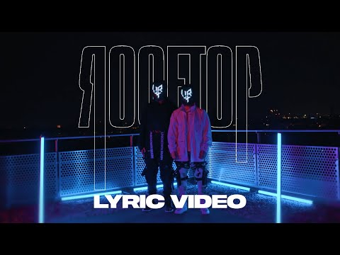 Unknown Brain - Rooftop Ft. Iyaz & Shiah Maisel (Lyric Video)