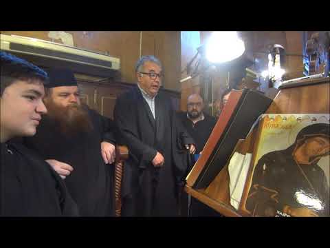 ΒΥΖΑΝΤΙΝΗ ΧΟΡΩΔΙΑ ΚΕΡKΥΡΑΣ: Ιουνίου 2020