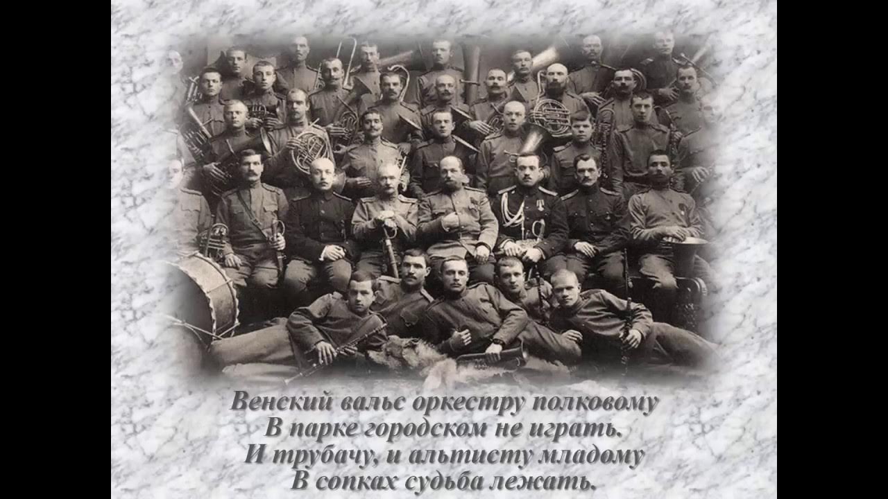 "На сопках Маньчжурии" Восстановление исторической справедливости - YouTube