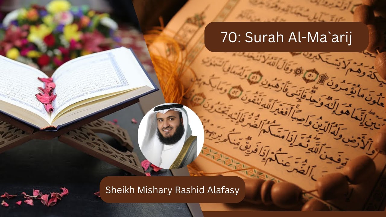 Surah Al Ma'arij | 070 - سورۃالمعارج | Quran Recitation - YouTube