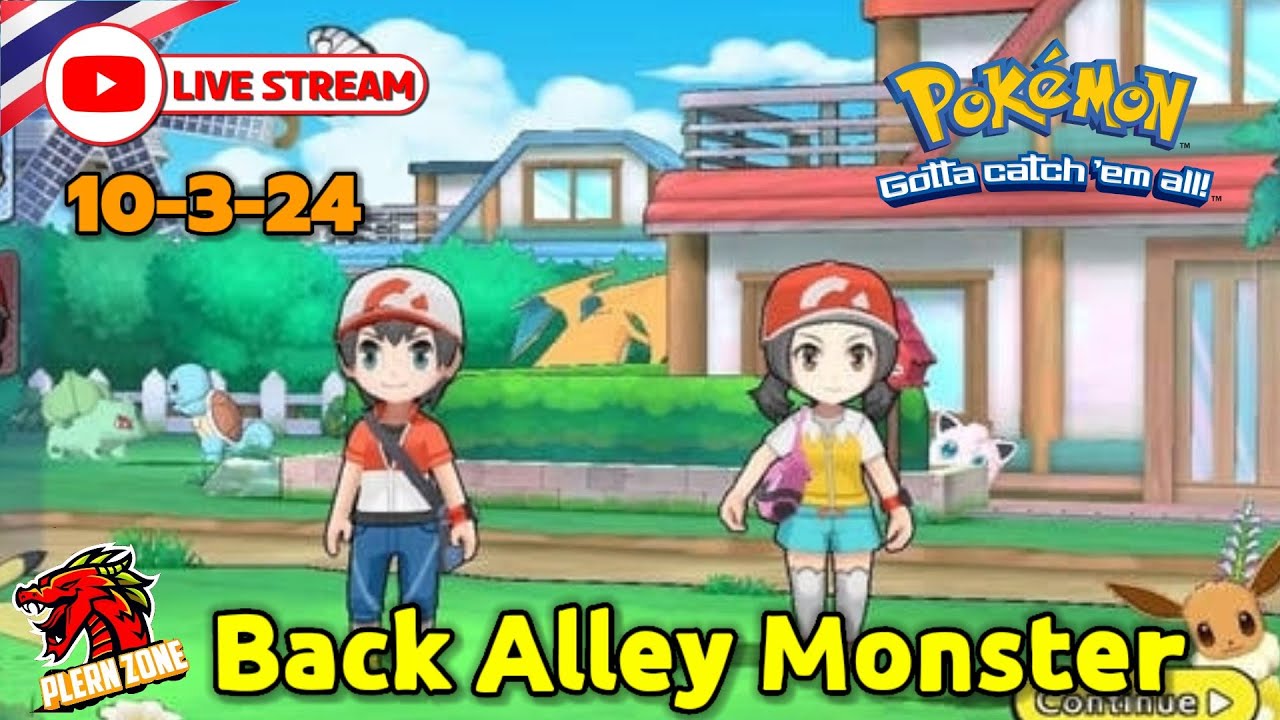 (Live) เกมส์โปเกม่อนมาใหม่ ภาพสวย - Back Alley Monster - YouTube