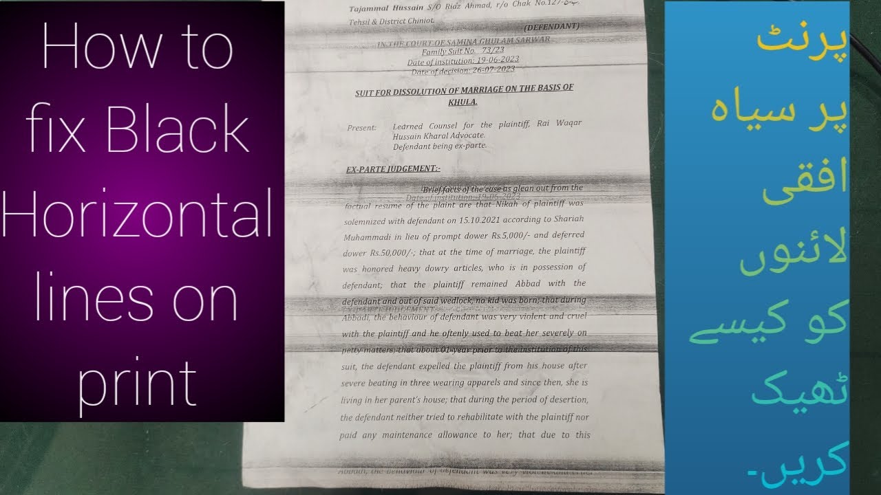 How to fix Black Horizontal lines on print / urdu / hindi / how to fix ...