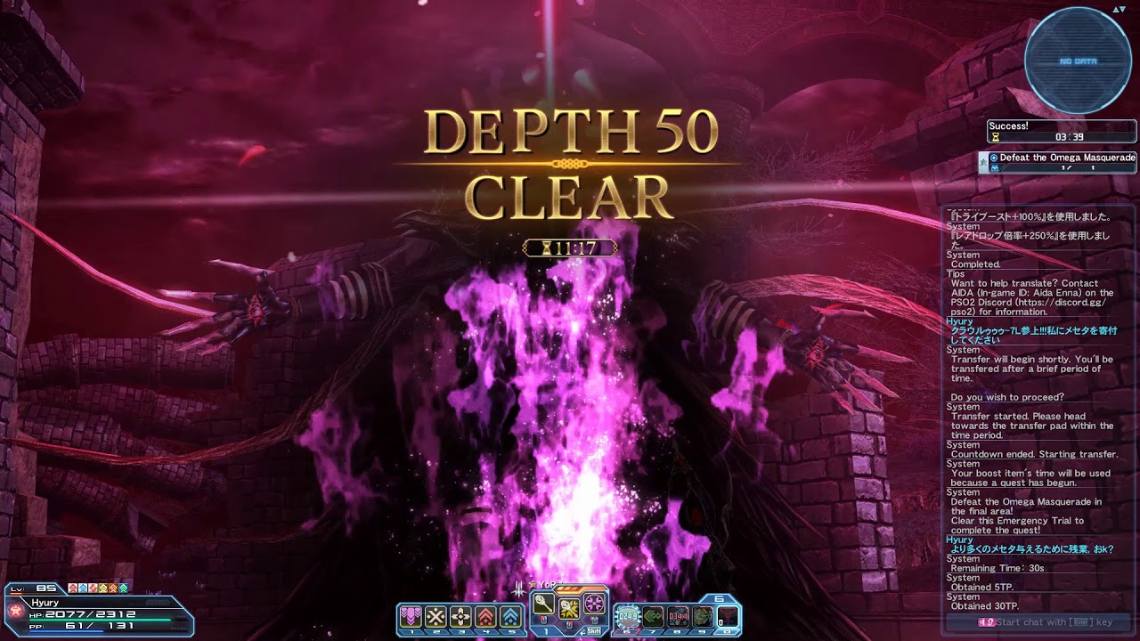 [PSO2] Another normal day for Hyury @ depth 50 solo uq - YouTube