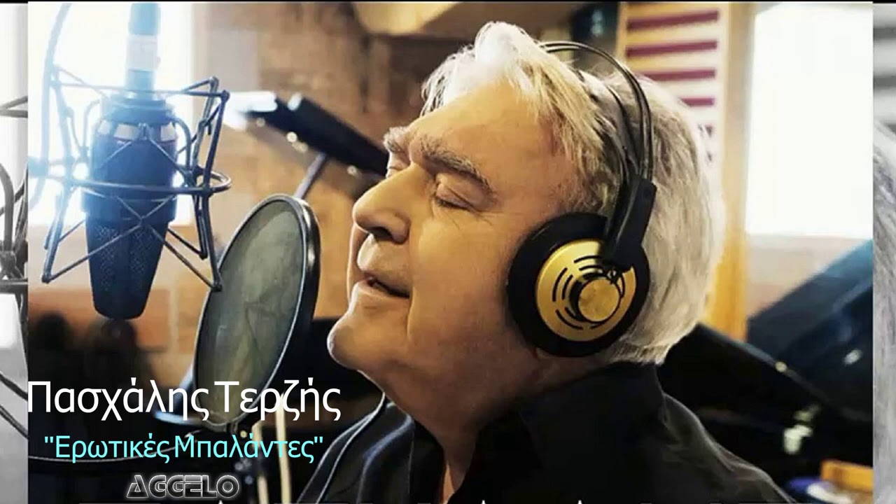Greek Mix / Πασχάλης Τερζής ''Ερωτικές Μπαλάντες'' / NonStopMix by Dj ...