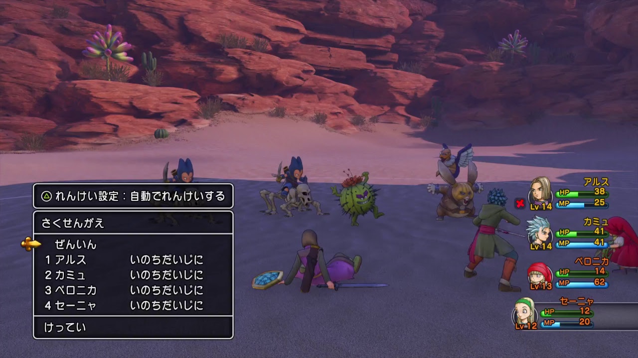 DQ11 First Play Starting from August 1 [Japanese] - YouTube