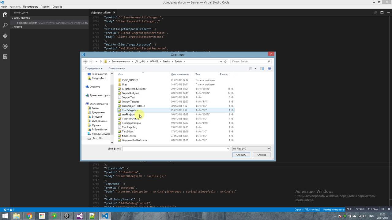 VS Code Stealth client snippets - YouTube