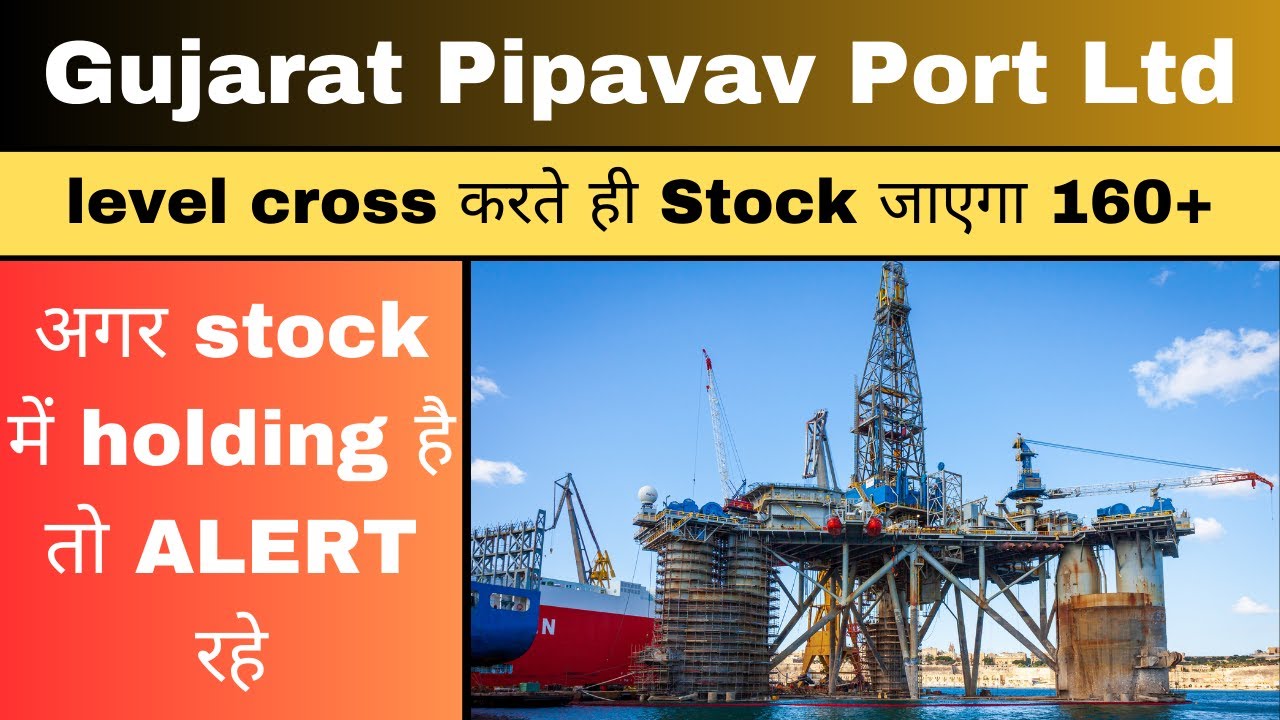 gujarat pipavav port share latest news | gujarat pipavav port share ...