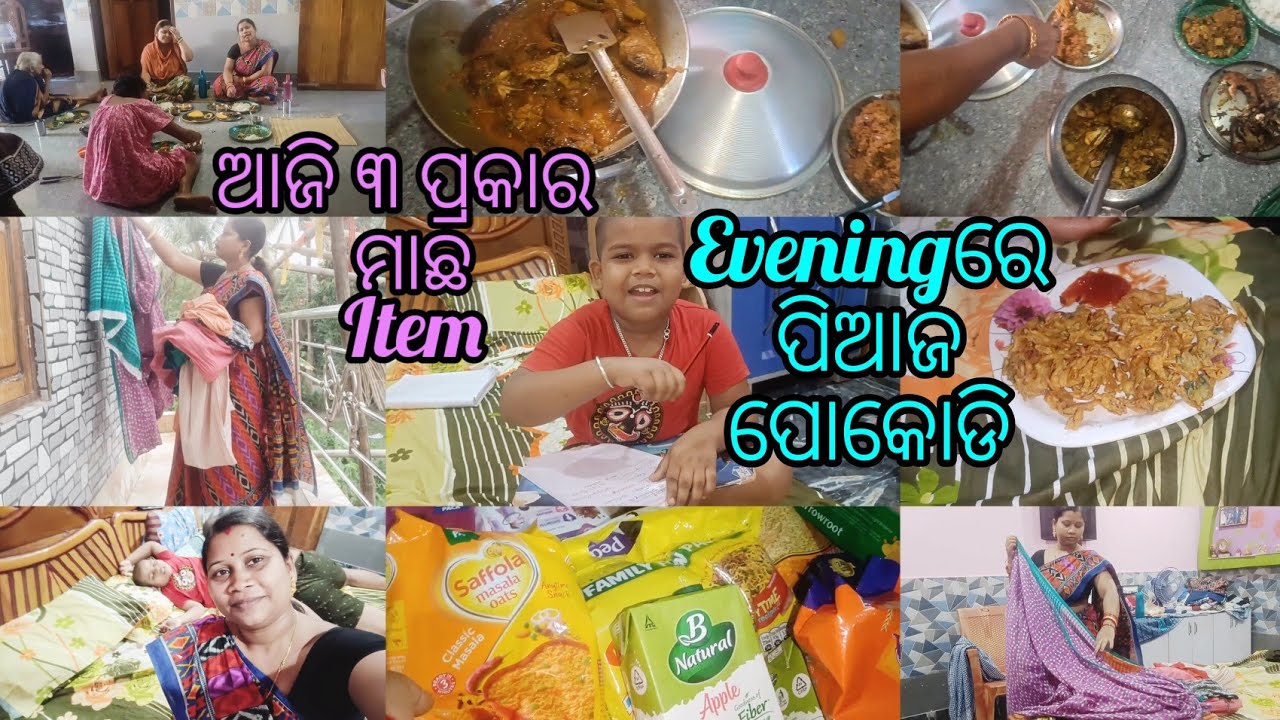 Sunday marketing କଣ ସବୁ ହେଇଛି som ସବୁ storage କରି ରଖୁଛି#odiavlogger# ...