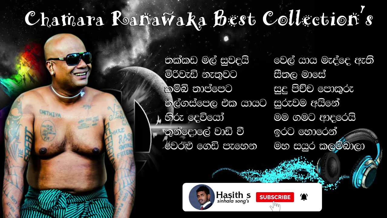 Chamara Ranawaka Best Collection's 2020 | චාමර රනවක හොඳම එකතුව | Hasith ...