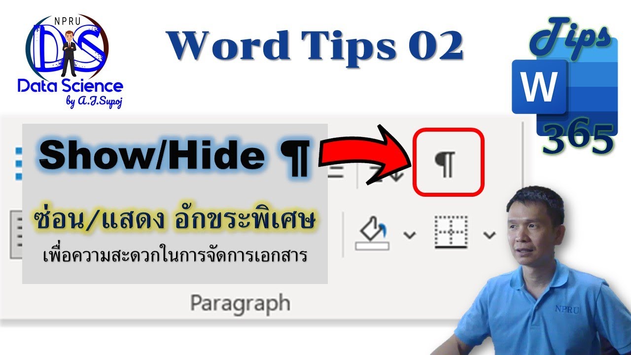 Word Tips 02 Show Hide Word Tips 02 Show Hide