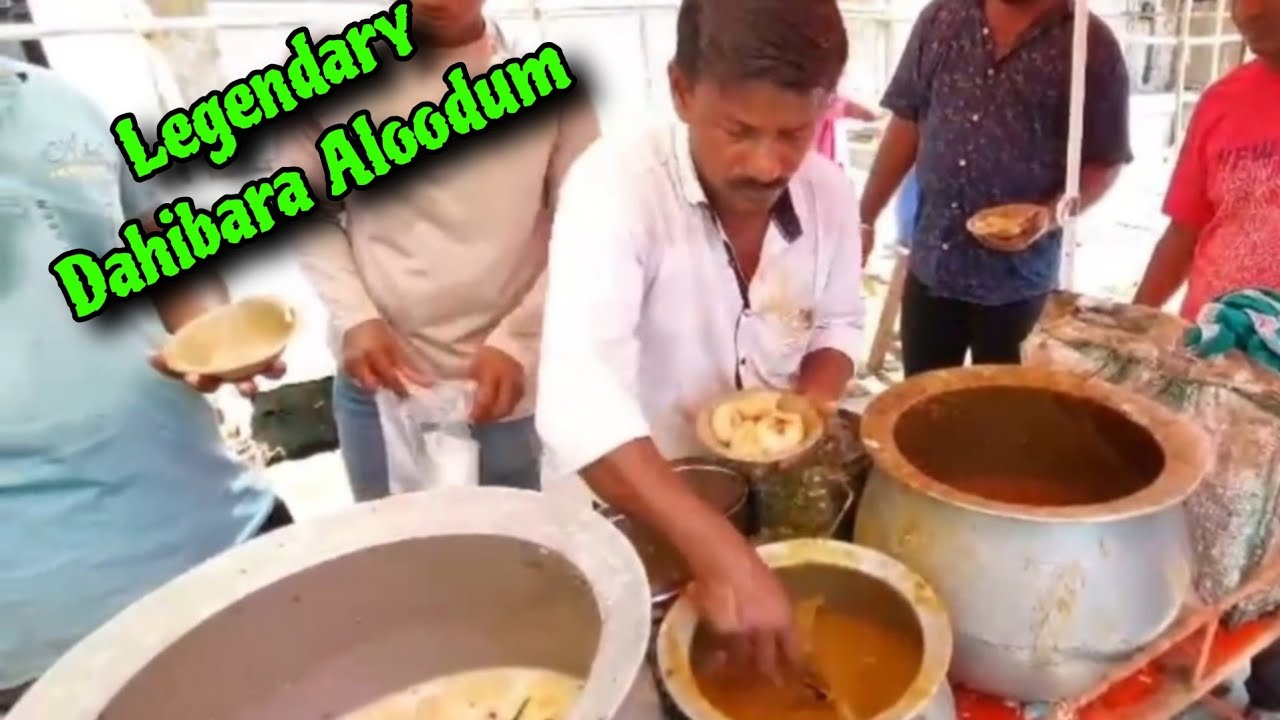 ବିଶ୍ଵ ପ୍ରସିଦ୍ଧ କଟକ ଦହିବରା ଆଳୁଦମ୍ || World Famous CUTTACK DAHIBARA ...