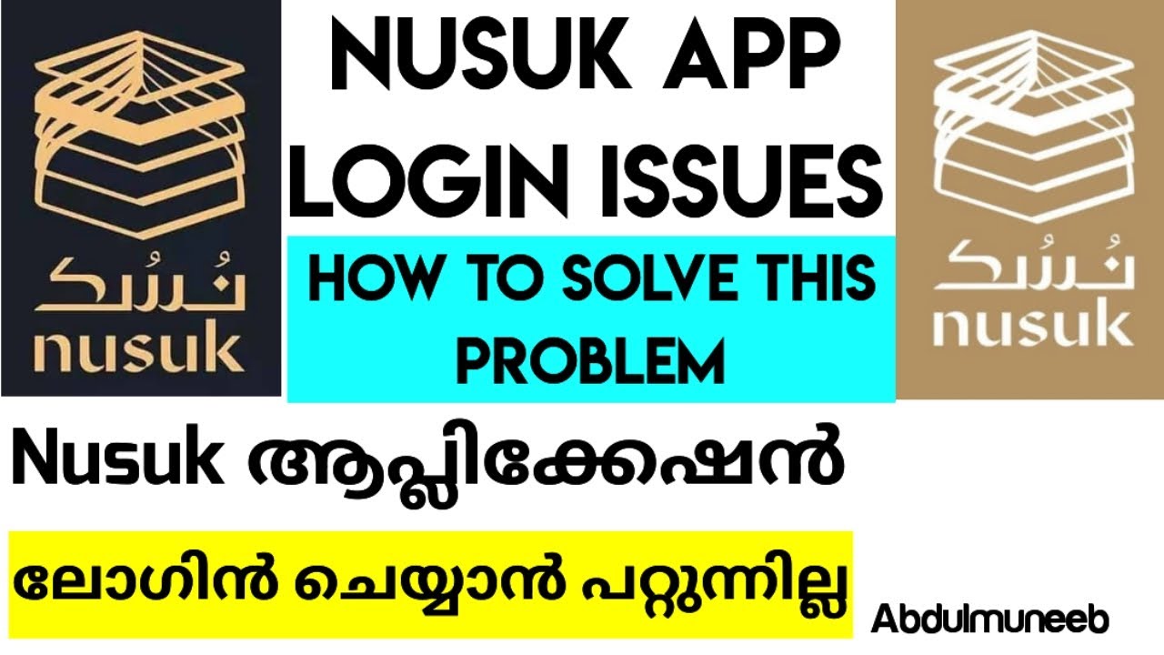 Nusuk App Login Issues & How to Fix Them (Umrah & Visit Permits)#nusuk ...
