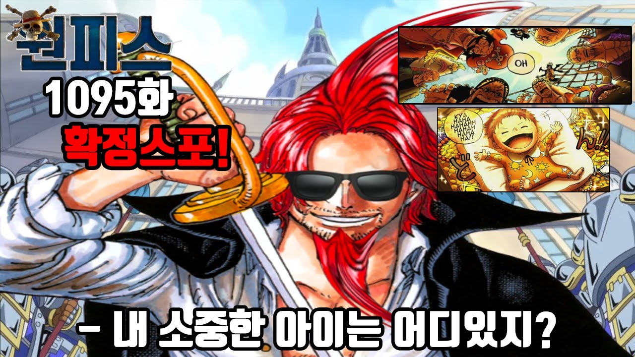 ๐ฅ์ํผ์ค 1095ํ ํ์ ์คํฌ ์ต์ ์ ๋ณด ์ฒ๋ฃก์ธ ํผ๊ฑฐ๋๋ D ์นํฌ์ค ์ฟ ๋ง์ ๊ธฐ์ต์ผ๋ก ์ฐ์ฌ ์ต์ด๋ก ๋ฐํ์ง๋ ํด์ ์ ๋ก์  ๊ฐ