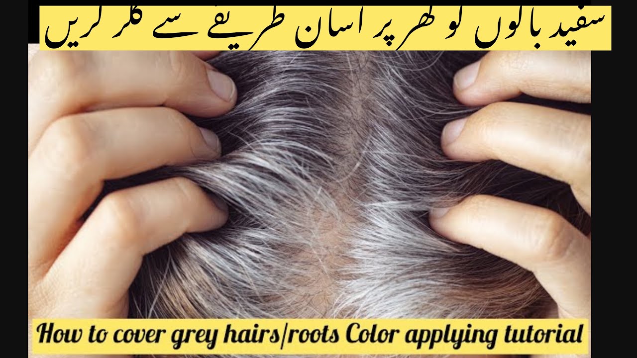 Grey coverage|how to apply color|timing & theory|easy techniques & tips ...