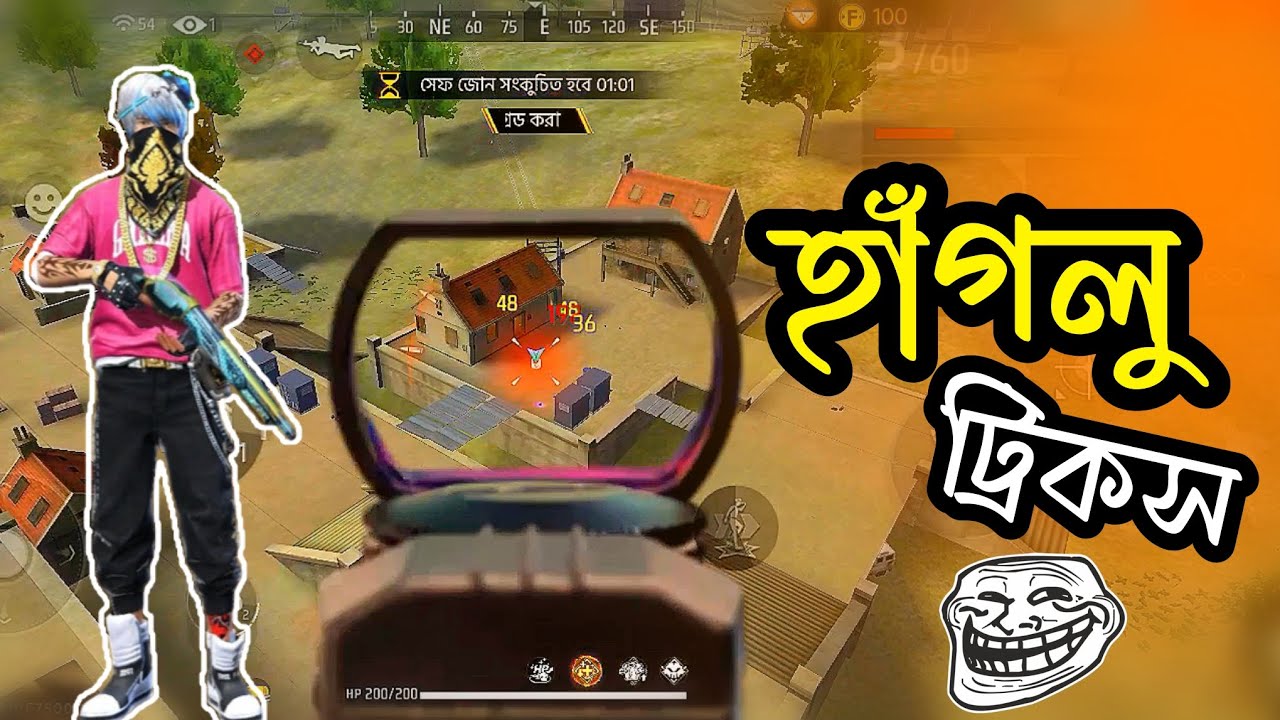 ক্লক টাওয়ারের ছাদে এনিমি সব কাঁদে 😭 free fire funny video 🤪 binodon gaming - YouTube