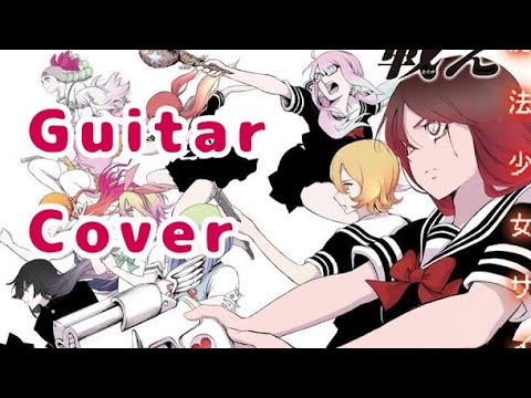 Changing Point - i☆Ris || 弾いてみた - YouTube