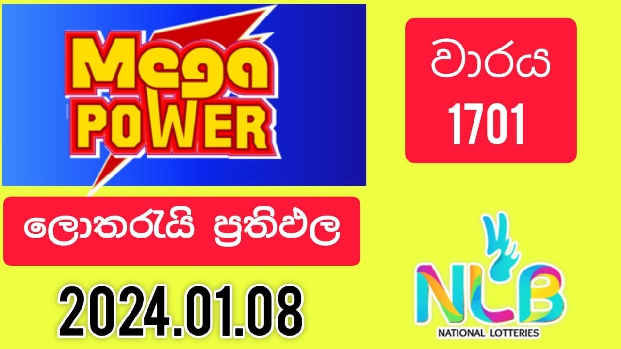 Mega Power 1701- 2024.01.08 - මෙගා පවර් - YouTube