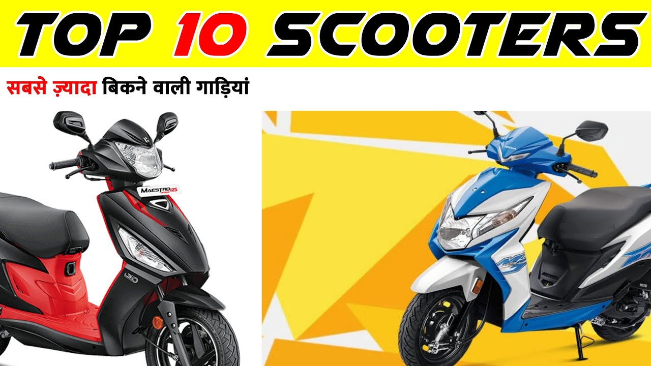 Top 10 best selling scooters in india 2020 | Top 10 scooters August ...