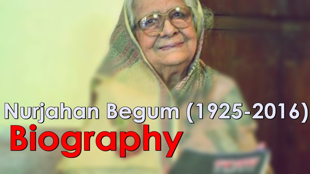 বেগম সম্পাদক নুরজাহান বেগম আর নেই- নুরজাহান বেগমের জীবনী । Begum Editor ...