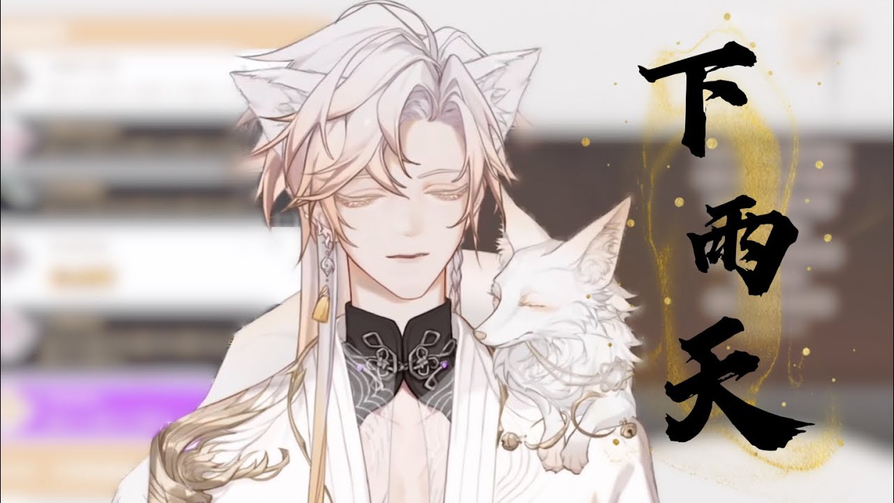 【果汁erR ｜Guozhi】下雨天 Rainy Day cover - YouTube